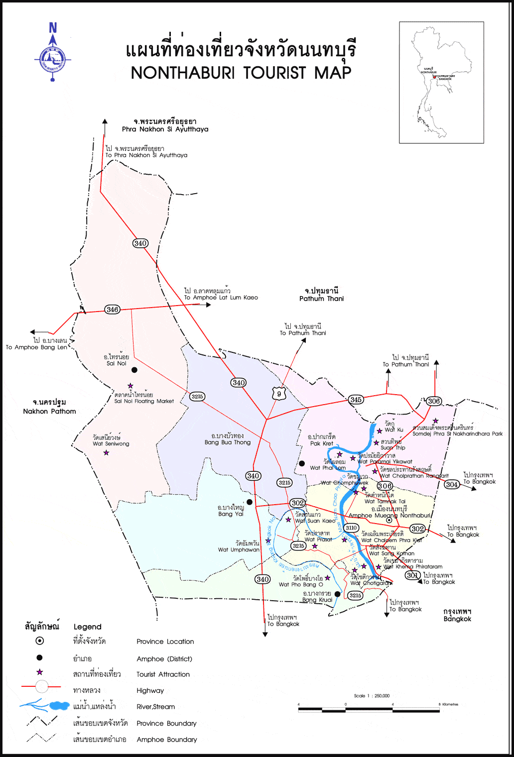 Nonthaburi ZIP Code - thaitravelguides.com