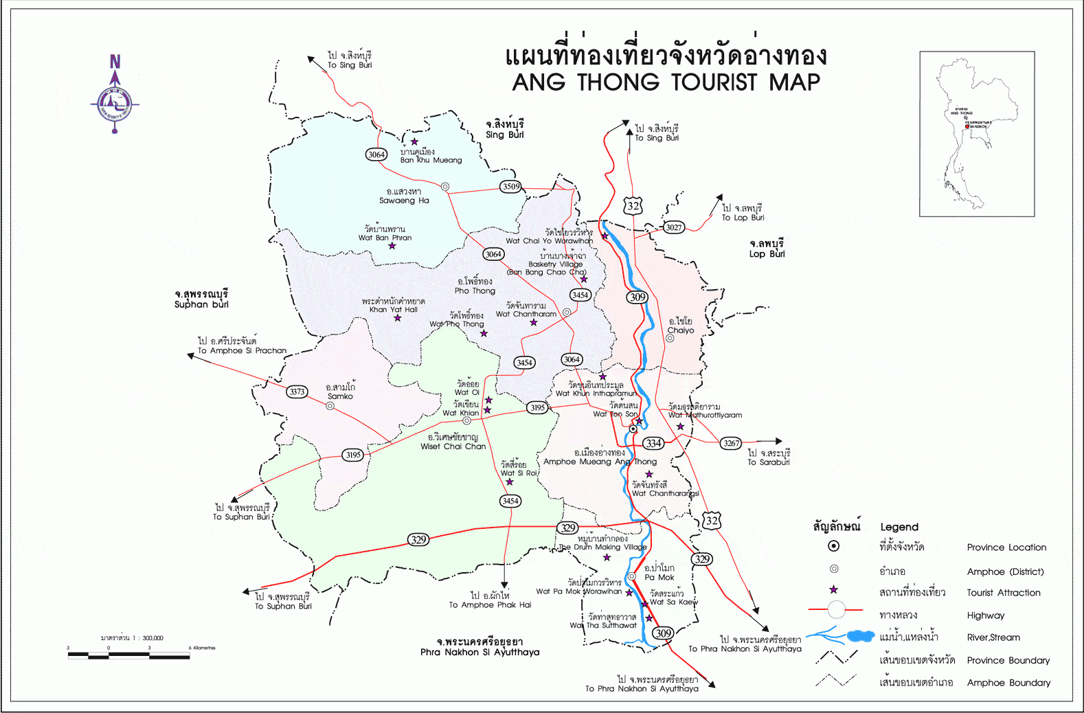 Ang Thong ZIP code - thaitravelguides.com